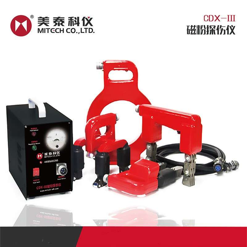美泰科仪多功能数字磁粉探伤仪无损检测金属磁性磁力缺陷CDX-3