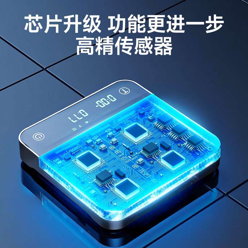 粉水比智能咖啡秤咖啡电子秤手冲意式计时秤咖啡豆秤咖啡称厨房秤