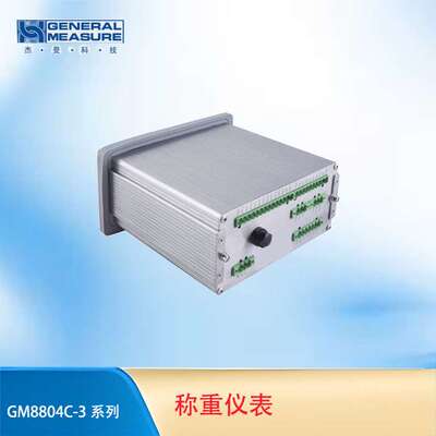杰曼GM8804C-3 失重秤称重仪表 配料连续失重配料控制器 失重仪表