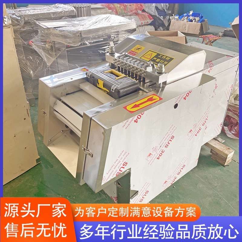 自动肉类加工机械斩切鸡鸭鹅机器 冻肉切丁机多功能剁鸡块排骨机