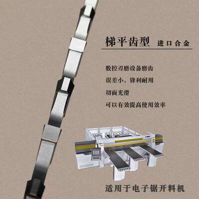 壹佰快无双锯片KWS电子锯锯片推台锯锯片PCD金刚石圆合金锯片