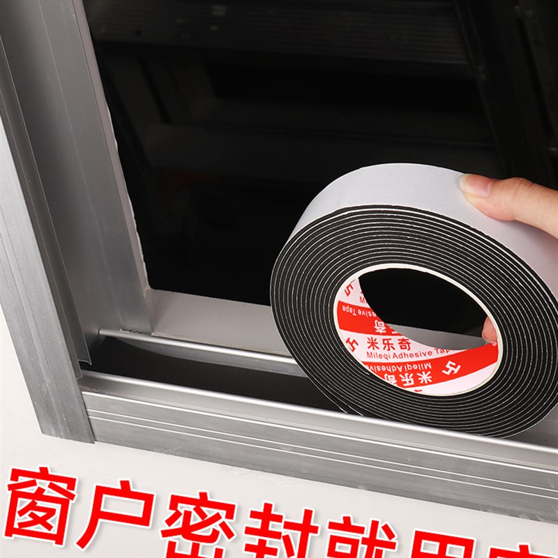 隔音窗户贴防噪音神器临街隔音板可拆卸超强隔音棉门窗静音棉墙贴