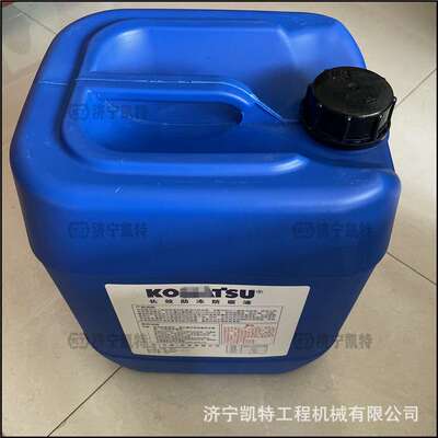 SYZZ-KSN50-18L 挖掘机PC系列 原厂防冻液 零下36度长效防冻腐