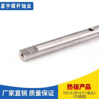 厂家定款制加工螺纹丝柱T12×3.17P=3.17 单头螺丝柱不锈钢螺杆