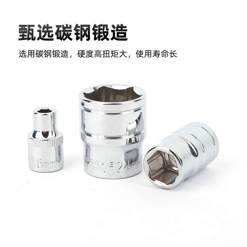 厂家 1/2大飞接杆套筒扳手组合工具省力可旋转换头T型套筒组套