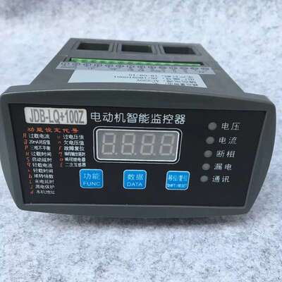 智能型电机保护器 电机综合保护器JDB-I-50A 30A 80A 100A 10A