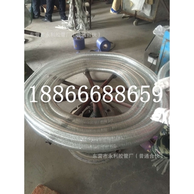 PVC防静电透明钢丝软管DN25-150mm耐低温-40度PVC钢丝缷油软管