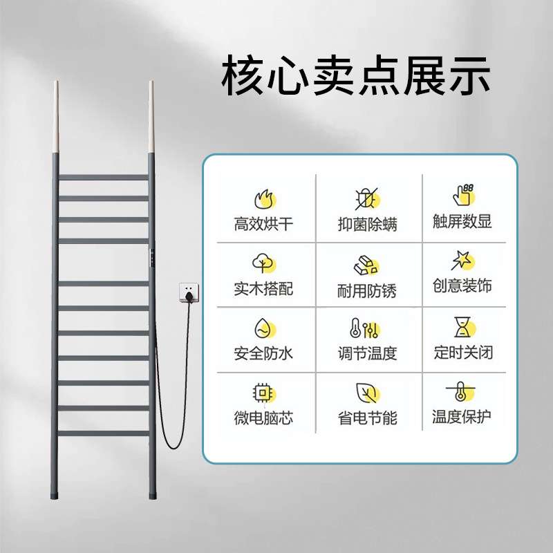 落地多层电热毛巾架卫生间碳纤维恒温加热烘干浴巾免钉智能烘干