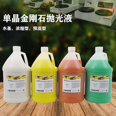 单晶金刚石抛光液-水基悬浮液CMP抛光高纯度