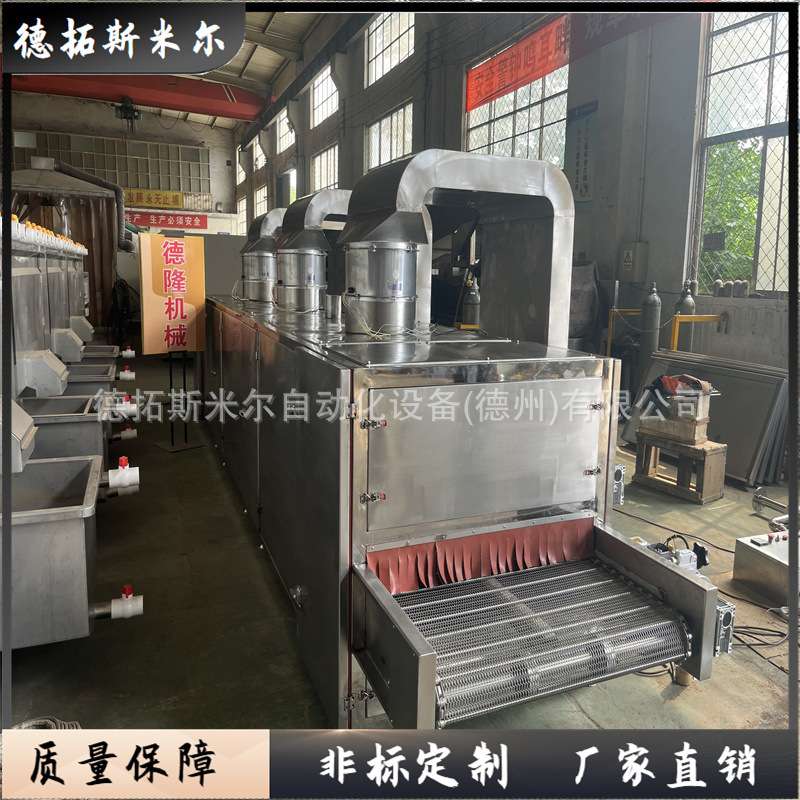 固体物料输送玉米农产品深加工设备土豆块香蕉片烘干网链传送带