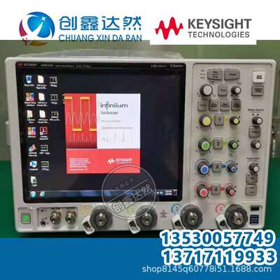 是德 keysight DSAZ634A Infiniium 示波器 100MHZ 2GS/s