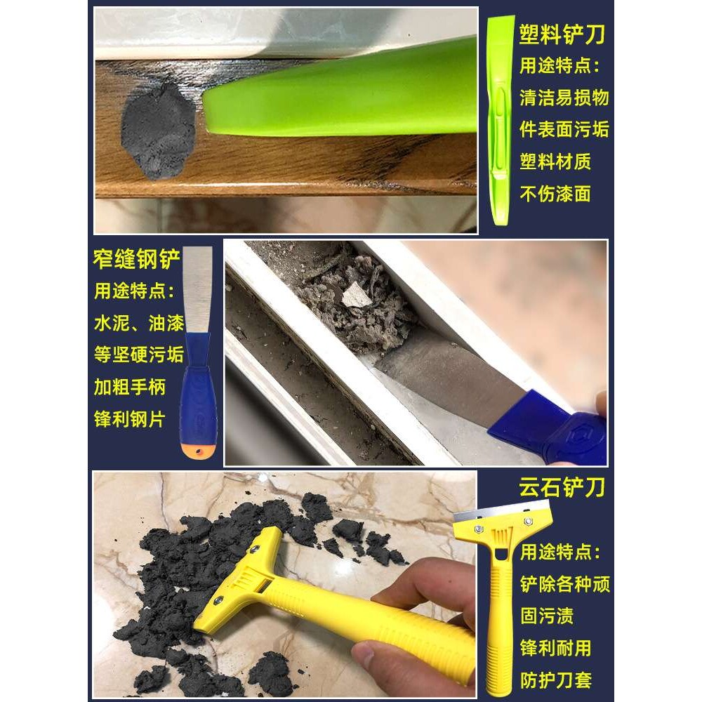 新房开荒保洁工具套装搞清洁打扫卫生专用装修后神器清理大全家政