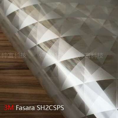 3M FASARA 法纱装饰膜SH2CSPS SH2CSAS菱形方块状装饰膜立体质感