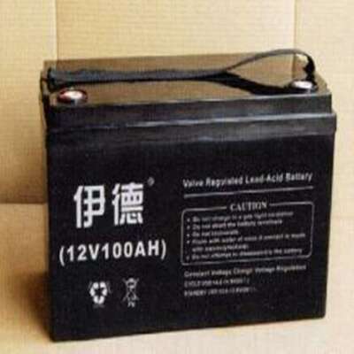 伊德蓄电池12v65ah