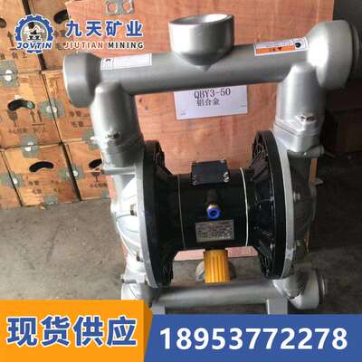 QBY3气动隔膜泵厂家 气动隔膜泵产品概述