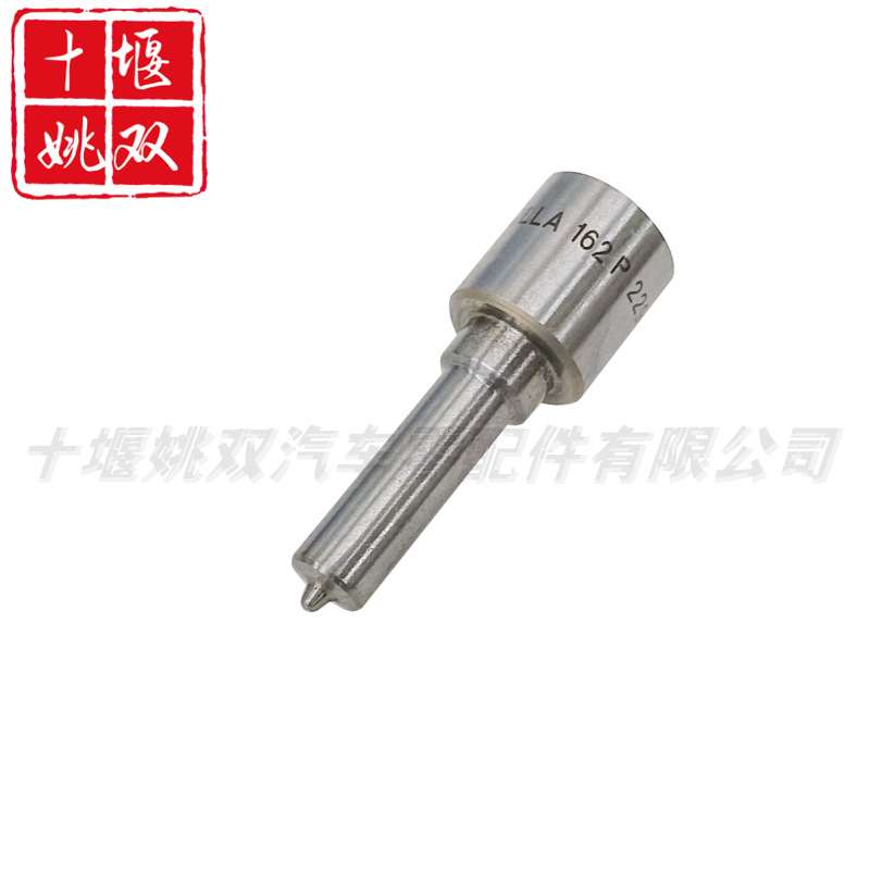 喷油嘴DLLA162P2292适用工程机械发动机油泵喷嘴零部件优质供应
