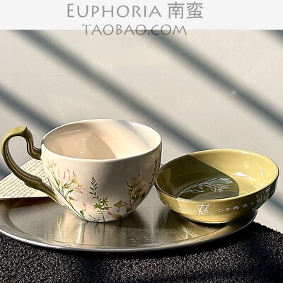 EUPHORIA田园风复古绿百合咖啡杯碟盖杯大容量马克杯拿铁小众礼物