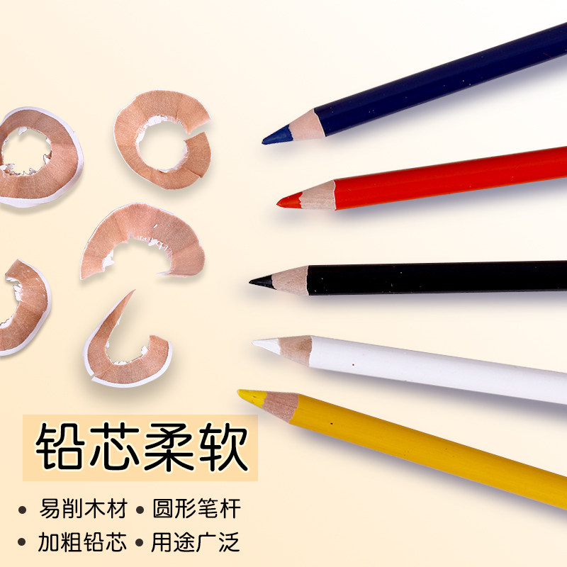 中华牌536特种铅笔适用玻璃塑料皮革金属瓷器记号笔工地用定位划