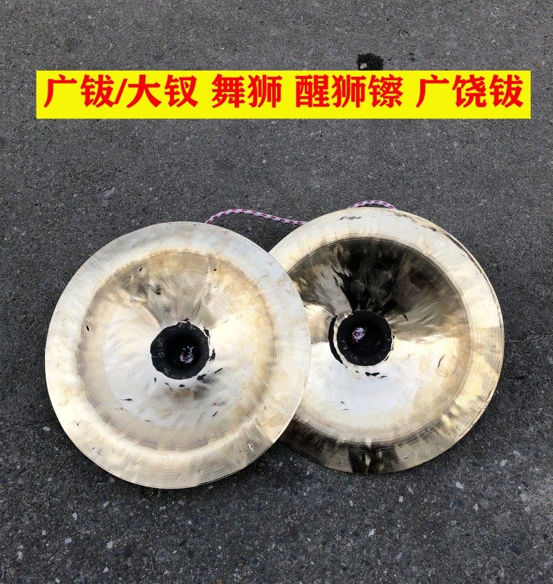 广钹多尺寸手工制造响铜大钹 舞狮传统乐器 30至50厘米选择