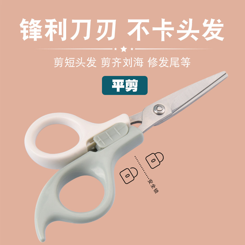 卡通宝宝理发剪指甲刀防夹肉钳专用套装婴儿童美发剪刀剃头发神器