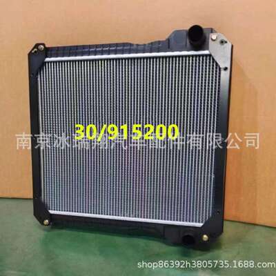 杰西博水箱散热器JCB Radiator for JCB 30/925545  30/915200