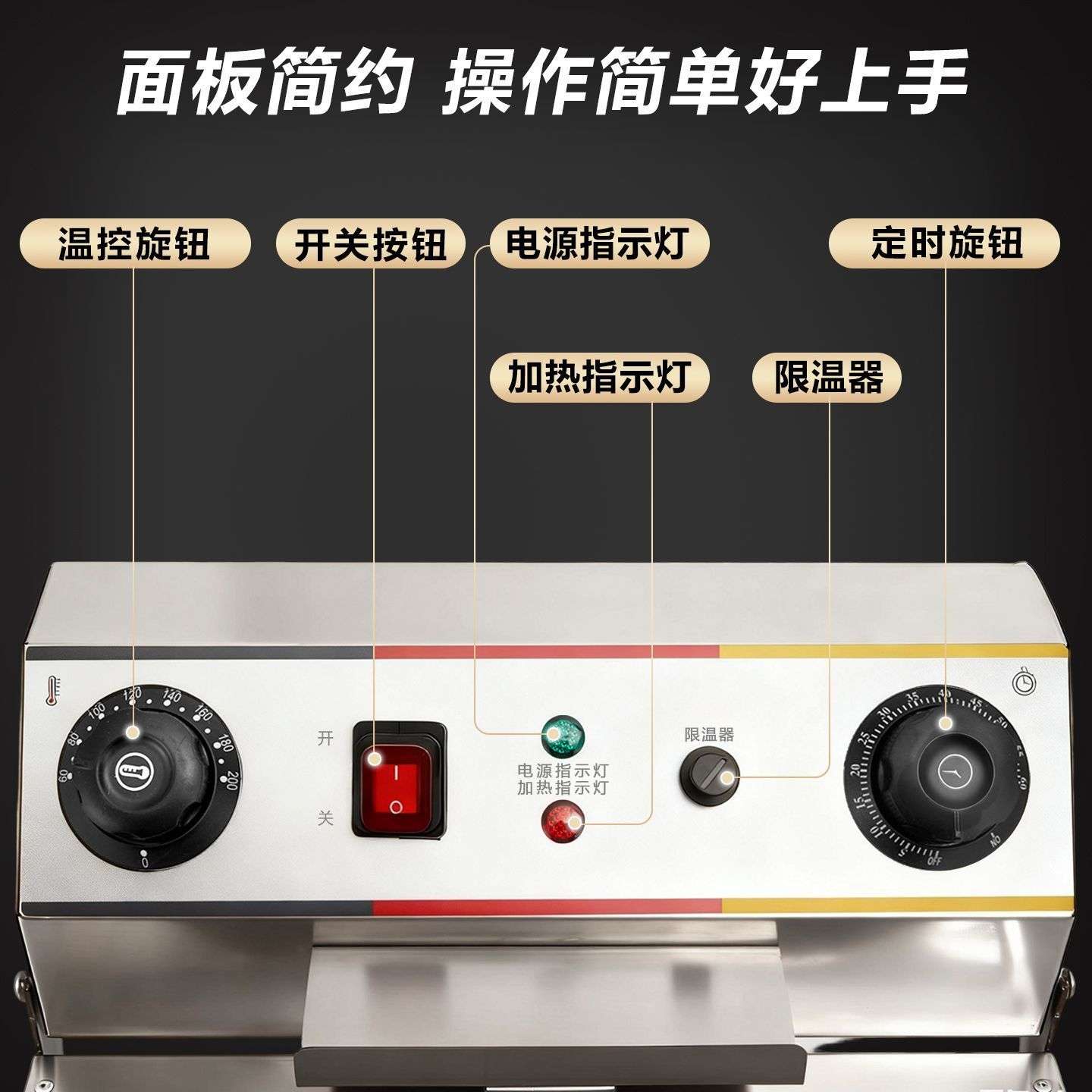电热油炸锅台式自动恒温炸串鸡排炸薯条电油炸机电炸炉商用电炸锅