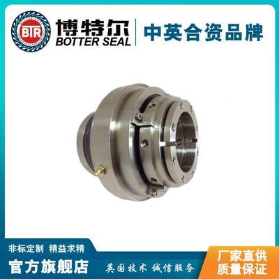 厂家供应50SV35M-6.03搅拌器机械密封 耐磨耐高温 质保价优