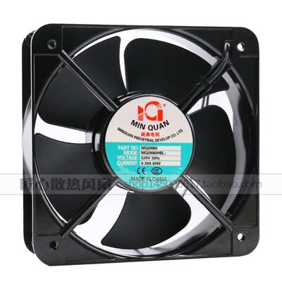 闽泉电机200*200*60MM 20CM 220V 散热风扇MQ20060HBL2