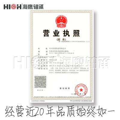 33269 33275 33462 33472 TIMKEN英制圆锥滚子轴承