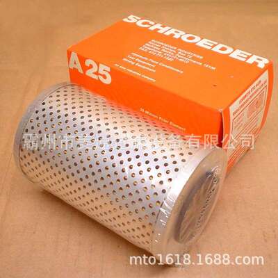 国产【直销】SCHROEDER施罗德 液压滤芯D10 过滤器滤芯DD10