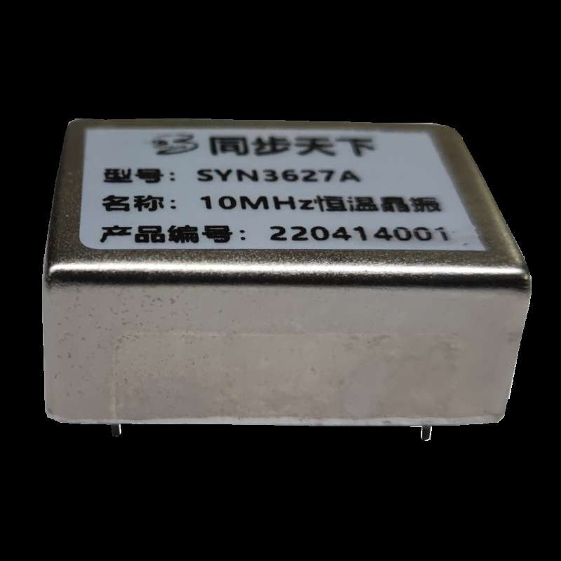 恒温晶振 OCXO 恒温晶体振荡器 恒温压控晶振  恒温晶振厂家