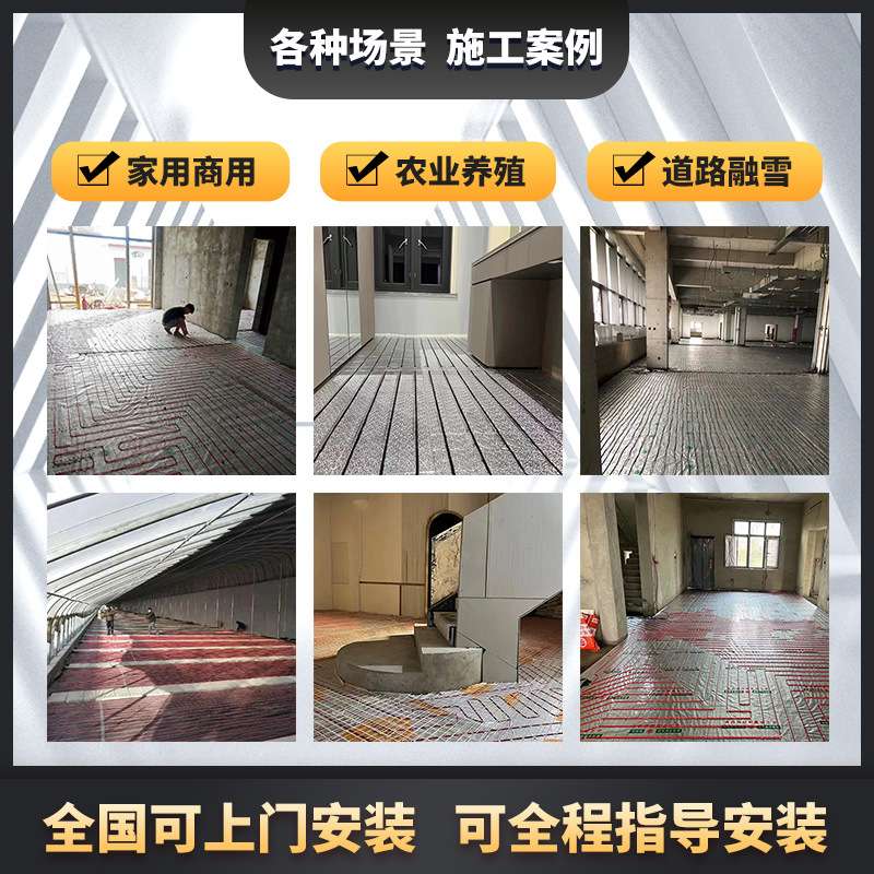 48k铠装发热电缆48K电地暖加热线缆铠甲石墨烯电地热碳纤维发热线