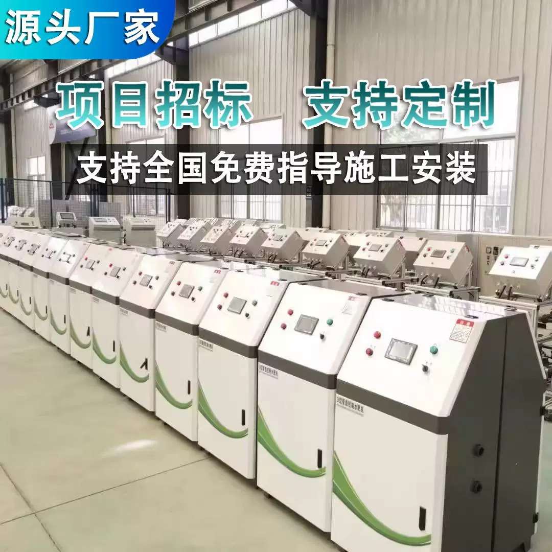 水肥一体机智能农业温室大棚灌溉滴灌浇水设备水肥一体化水肥机
