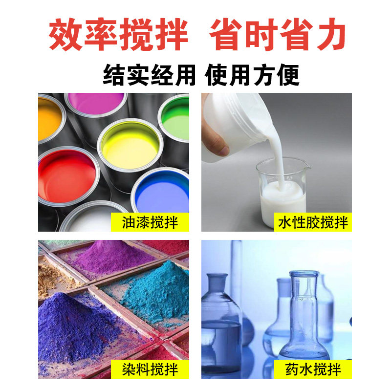 气动搅拌机工业升降手提式油漆调漆搅拌器分散油墨胶水涂料
