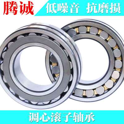 调心滚子轴承 22218CA/W33 CC MB矿山 机械减速机装置用轴承