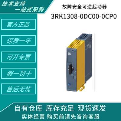1FK7022-5AK71-1VG0 1FK7060-2AF71-1CG0 1FK7105-2AF71-1RG0电机