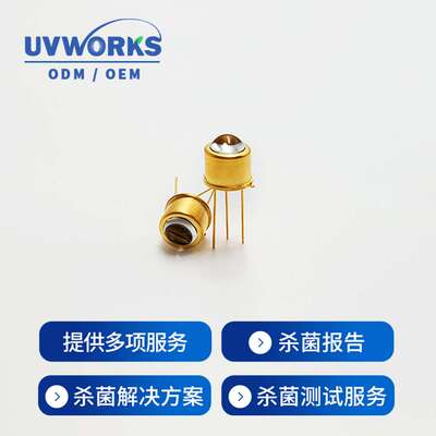 厂家直销TO39金属封装发射管310nm320波长凸头紫外UVB330UVA光源