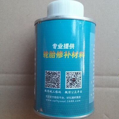 斯福特密封胶浆 气密层密封胶 补胎胶水 汽车补胎维修工具