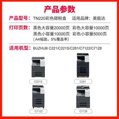 适用柯尼卡美能达TN324 bizhub C368 C308 C258 复印机TN512粉盒