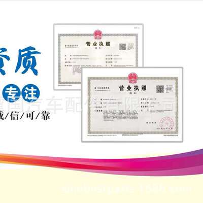 前左门锁扣执行器总成  69040-04010  6904004010