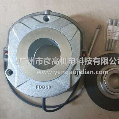 原装普瑞玛制动器FDB20刹车总成100Nm配132机座103/180/205V 28齿