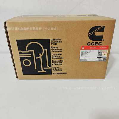 挖掘机械康明斯AR12250-10主轴承组适用于K19 K38 K50柴油发动机