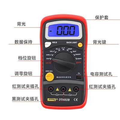 深圳滨江DT6013B数字电容表高精度自动关机专用数显电容表20000uF