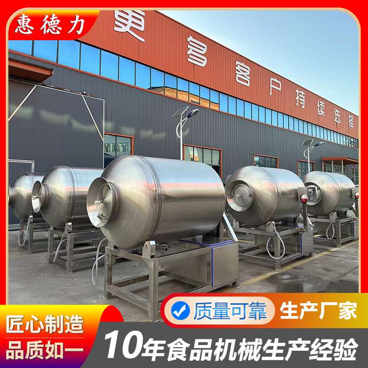 商用牛肉干真空腌制机快速入味 鸡鸭鹅肉类调理品滚动腌制滚揉机