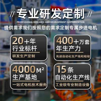 浩洋 42BYGH40丝杆步进电机T型螺杆直线电机3D打印机微型交流马达