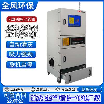 SFH18500脉冲吸尘器18.5kw水泥厂高压吸尘器15kw移动式工业吸尘器