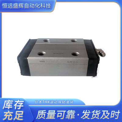 THK SNS55LC SNS45LC SNS65LC SNS85LC SNS35LC SNS25LC直线滑块