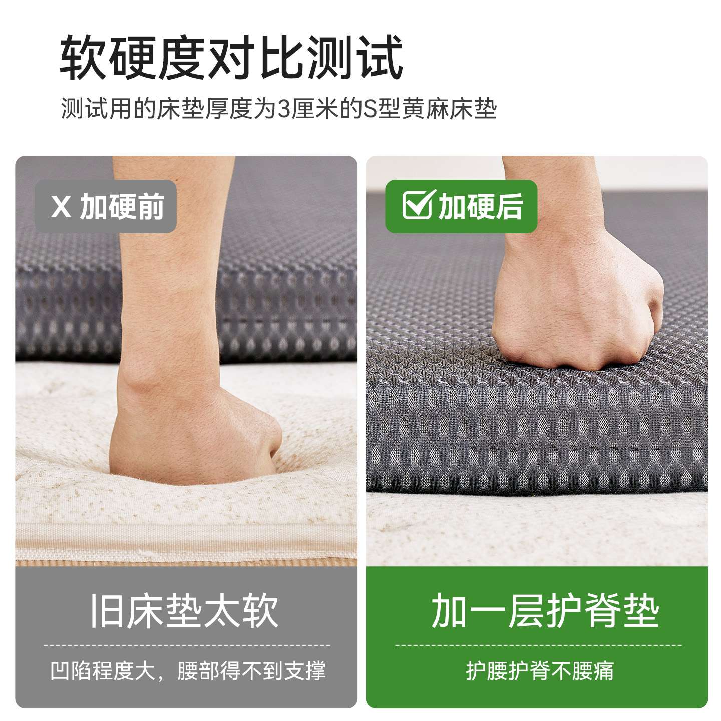 软床垫加硬神器天然黄麻护腰护脊薄偏硬垫棕榈床垫子卧室用椰棕垫