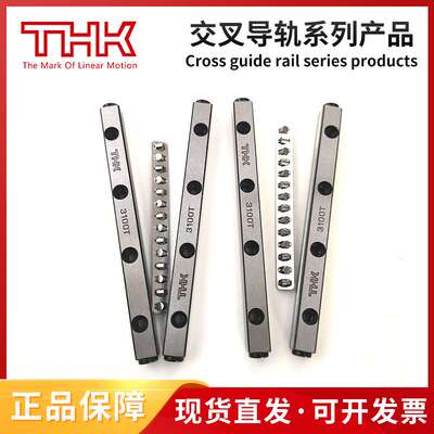 THK交叉滚子导轨 THK 6450T THK 6500T? THK 6550T? THK 6600T