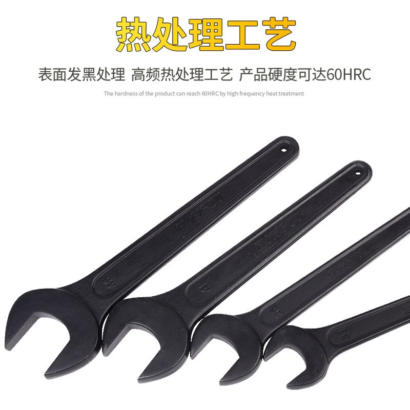 单头开口扳手 高碳钢加厚加硬敲打呆扳手发黑敲击扳子36 17-120mm